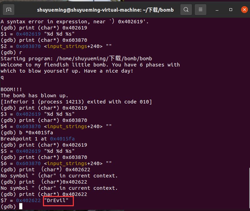 【CSAPP】BombLab_csapp bomblab-CSDN博客