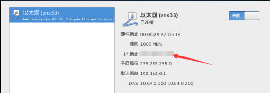linux设置为桥接后ipv4不见,centOS不显示ipv4地址的解决办法-CSDN博客
