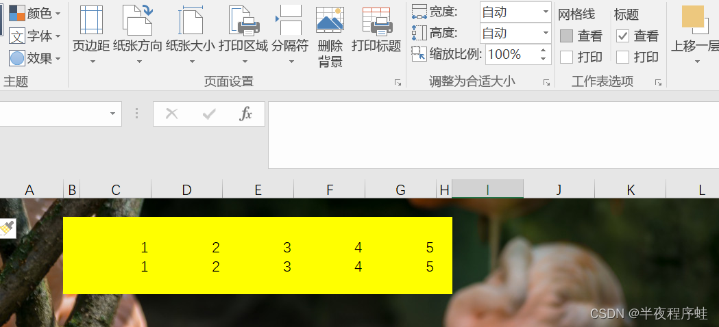 Excel 程序员简要学习笔记excel学习笔记csdn Csdn博客 7249
