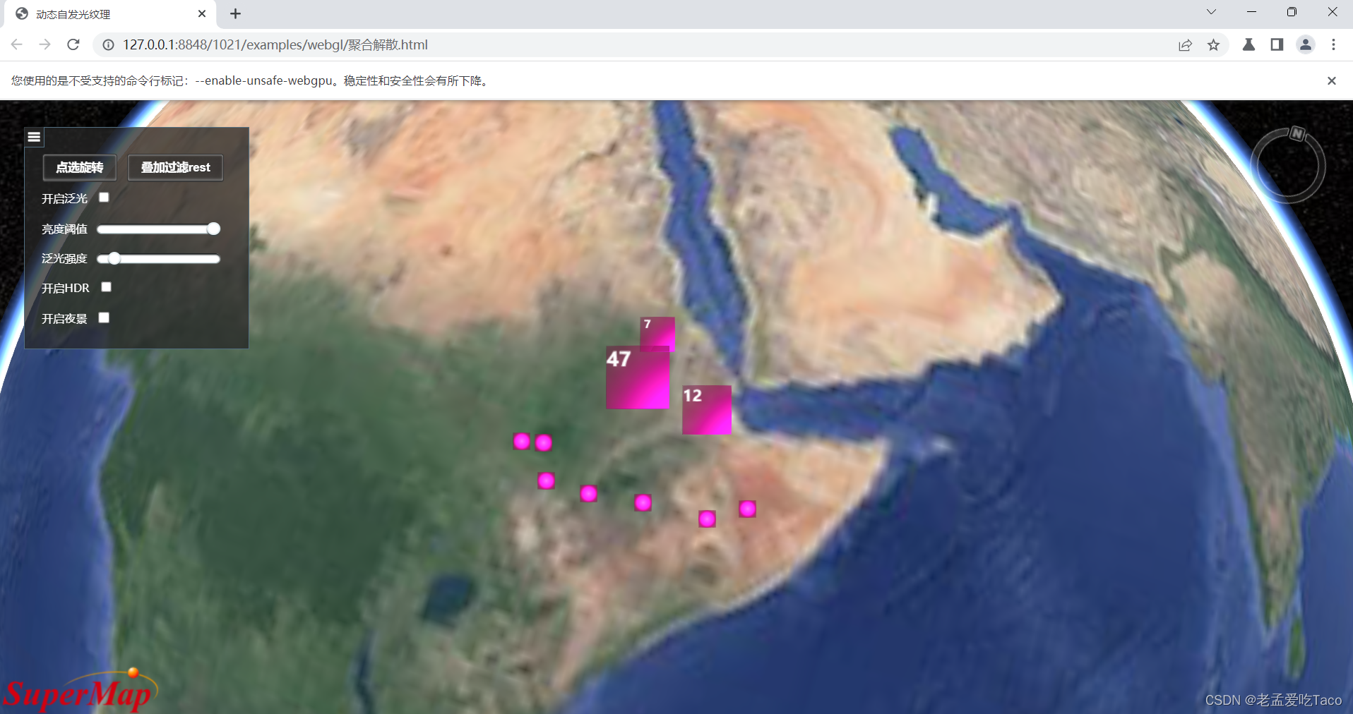 SuperMap iClient3D for Cesium点聚合更改图标样式-CSDN博客