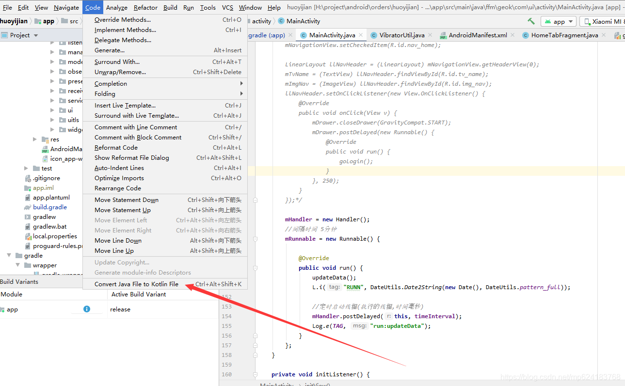 【52】Kotlin android java 工程转换成kt工程_java自动变成kt-CSDN博客