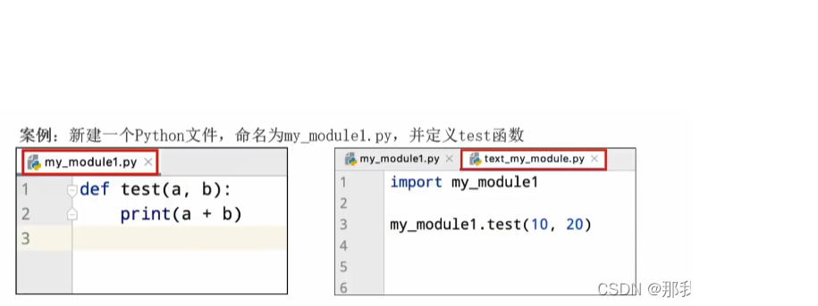 python学习_csdn python-CSDN博客