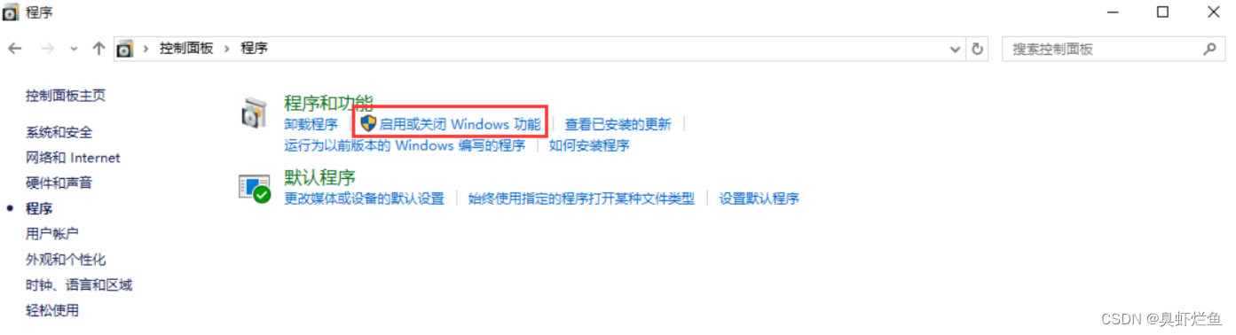 Win10/11安装LoadRunner 11_loadrunner11支持win10吗-CSDN博客