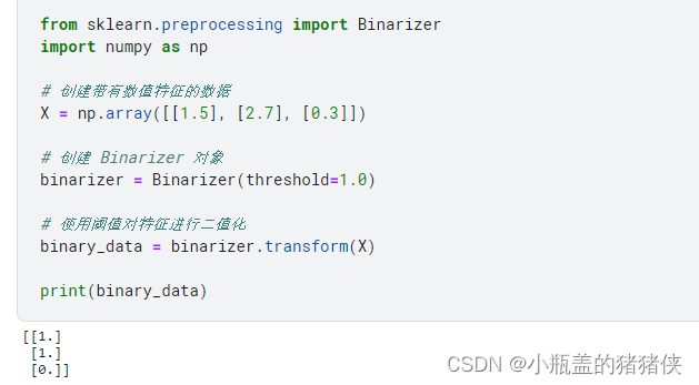 sklearn.preprocessing模块介绍-CSDN博客
