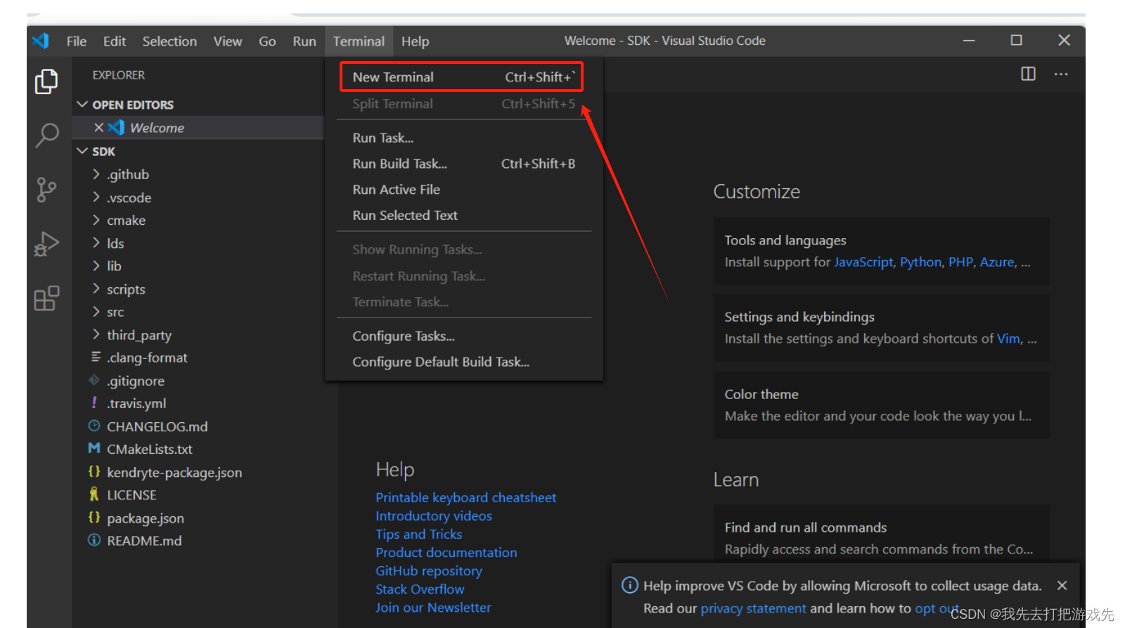 K210开发环境搭建（VS Code）_vscode配置k210环境-CSDN博客