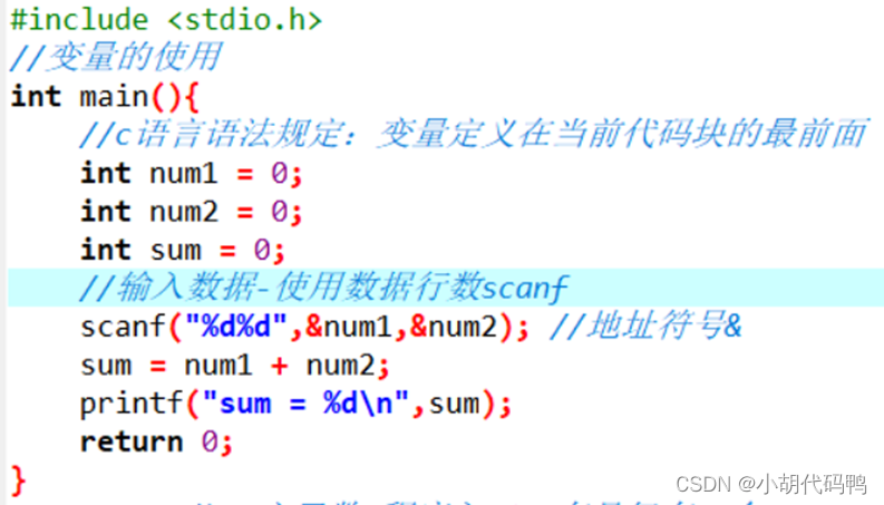 C语言中的数据类型(为输出格式)、变量和常量longlong类型用什么表示 Csdn博客