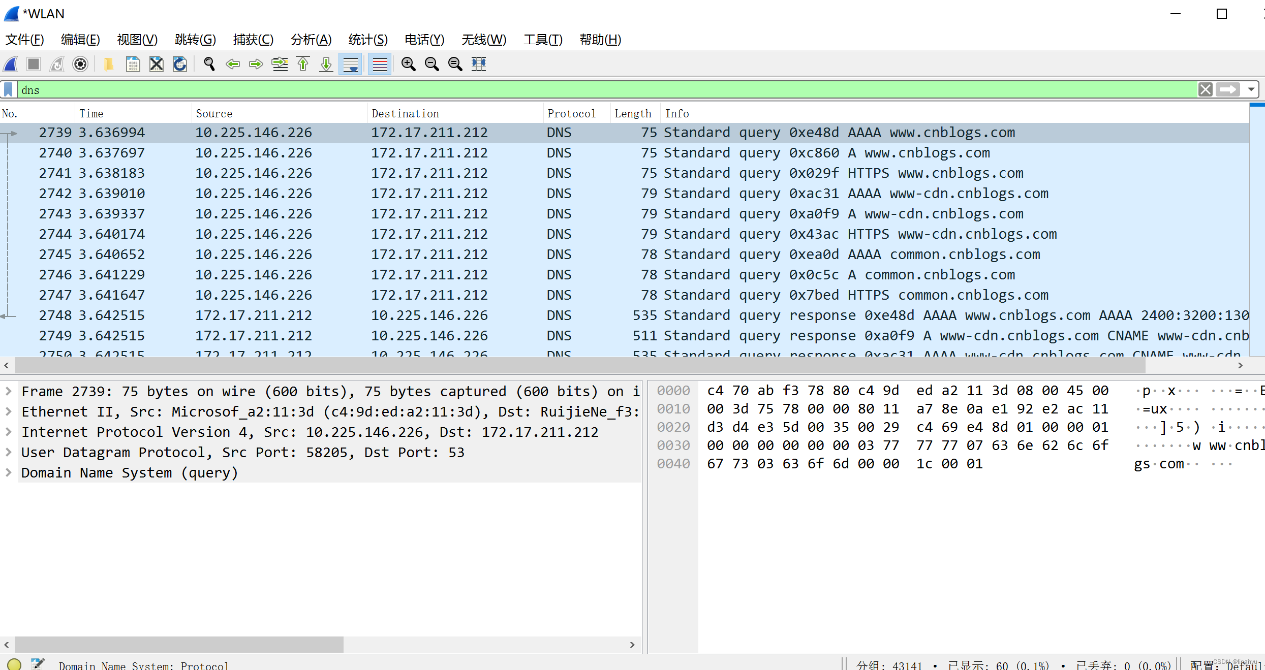 【计算机网络】网络应用通信基本原理_wireshark sniffer-CSDN博客