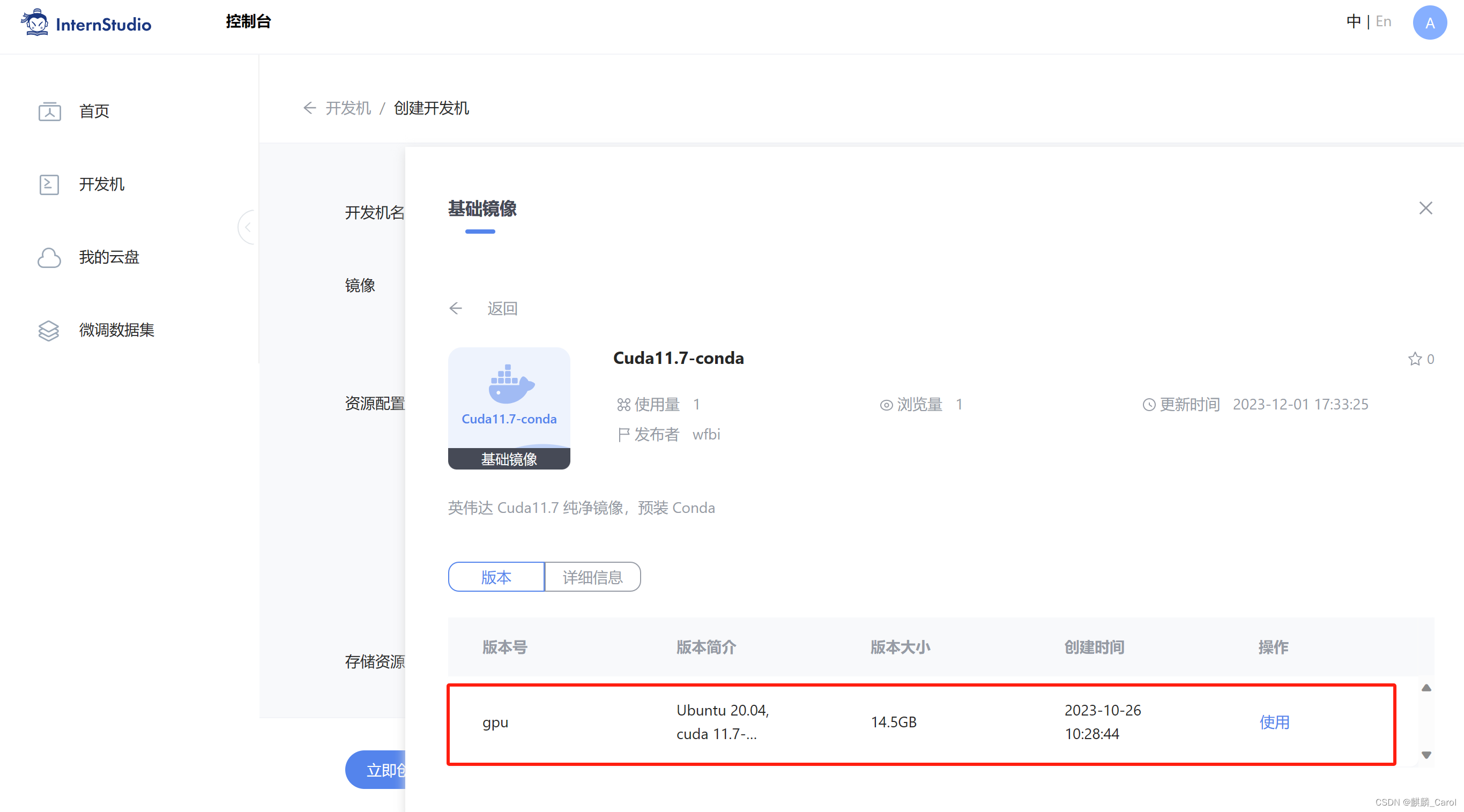 大模型实战营课程笔记 ②_from transformers import autotokenizer, automodelf-CSDN博客