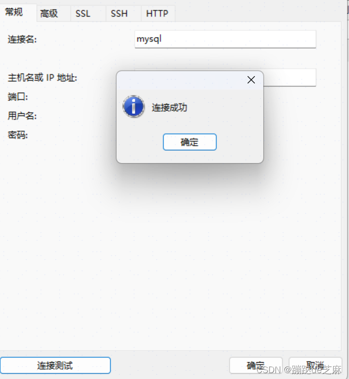 ubuntu18.04/22安装mysql(命令)_在ubuntu18系统下载mysql的命令-CSDN博客