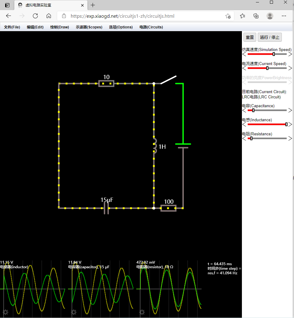 circuitjs 模拟器的简单使用-CSDN博客