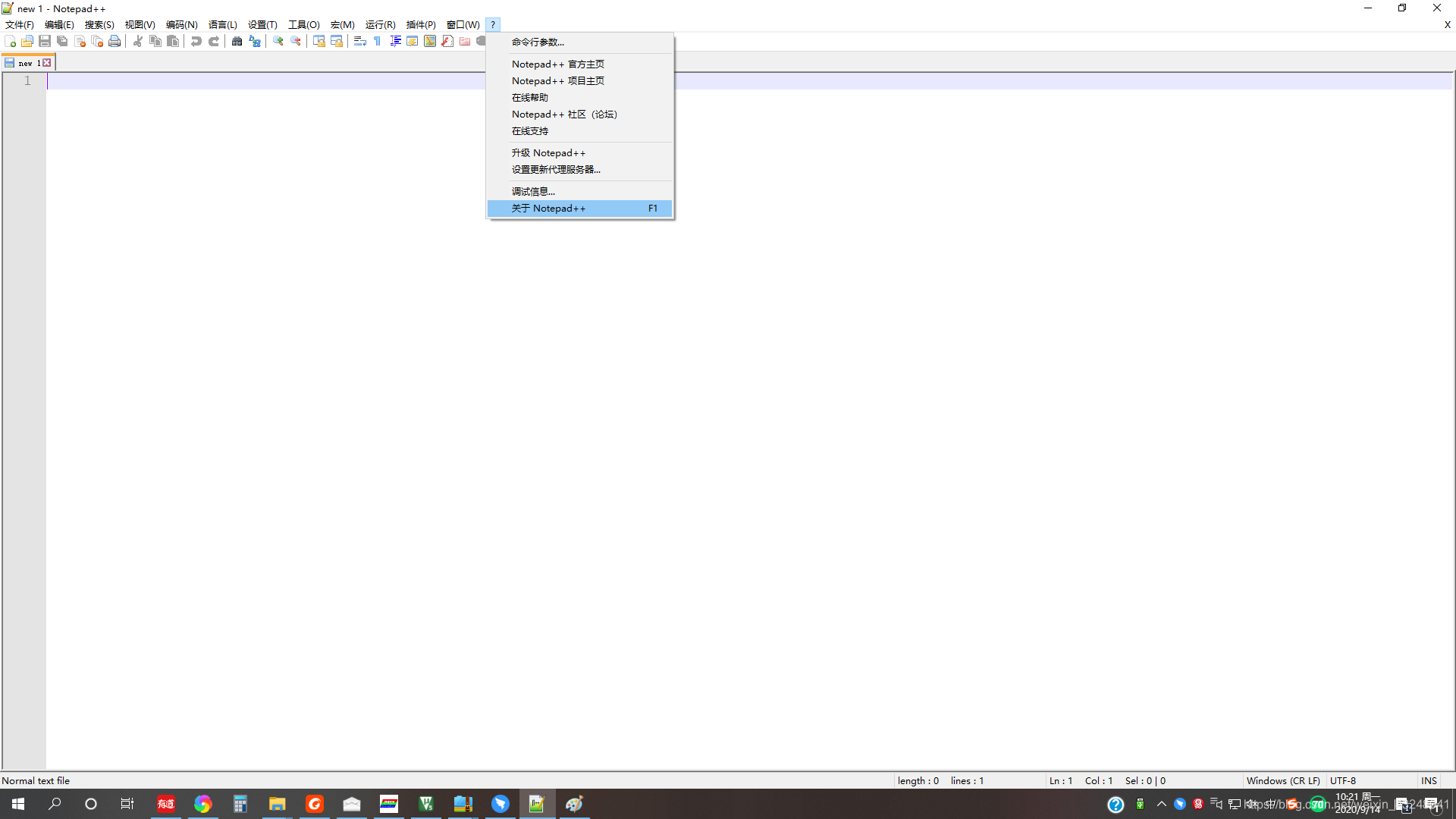 关于notepad打开cfgbin文件,添加hexeditor插件,添加插件,插件管理bin文件notepad插件 Csdn博客