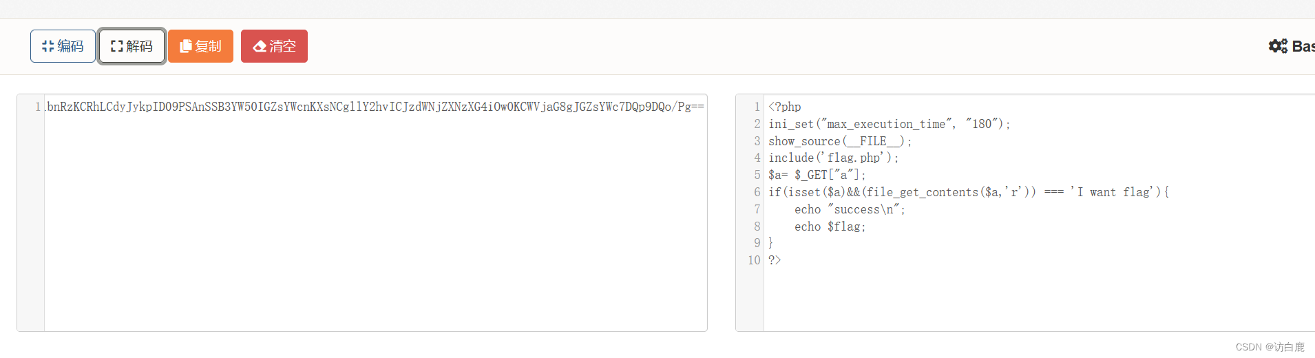php伪协议 [SWPUCTF 2021 新生赛]PseudoProtocols-CSDN博客