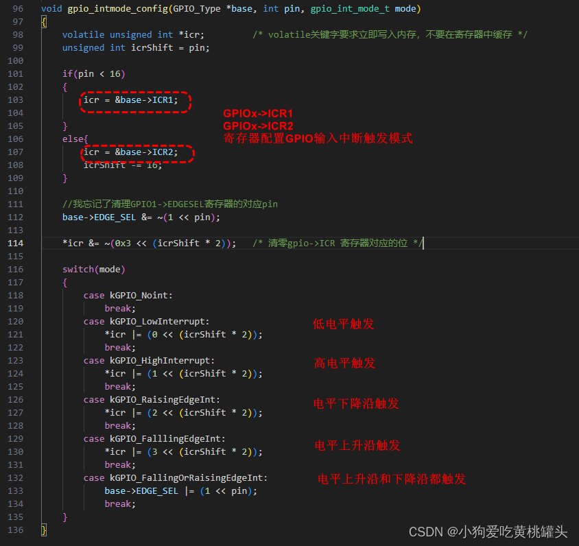 正点原子[第二期]Linux之ARM（MX6U）裸机篇学习笔记-15.6讲 GPIO中断实验-GPIO驱动添加中断处理函数_linux gpio 中断 驱动-CSDN博客