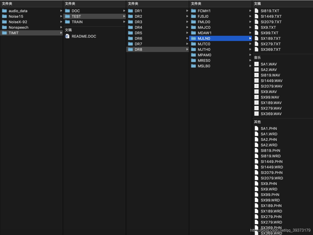 语音识别数据集-TIMIT数据集-中文超详细解析-CSDN博客