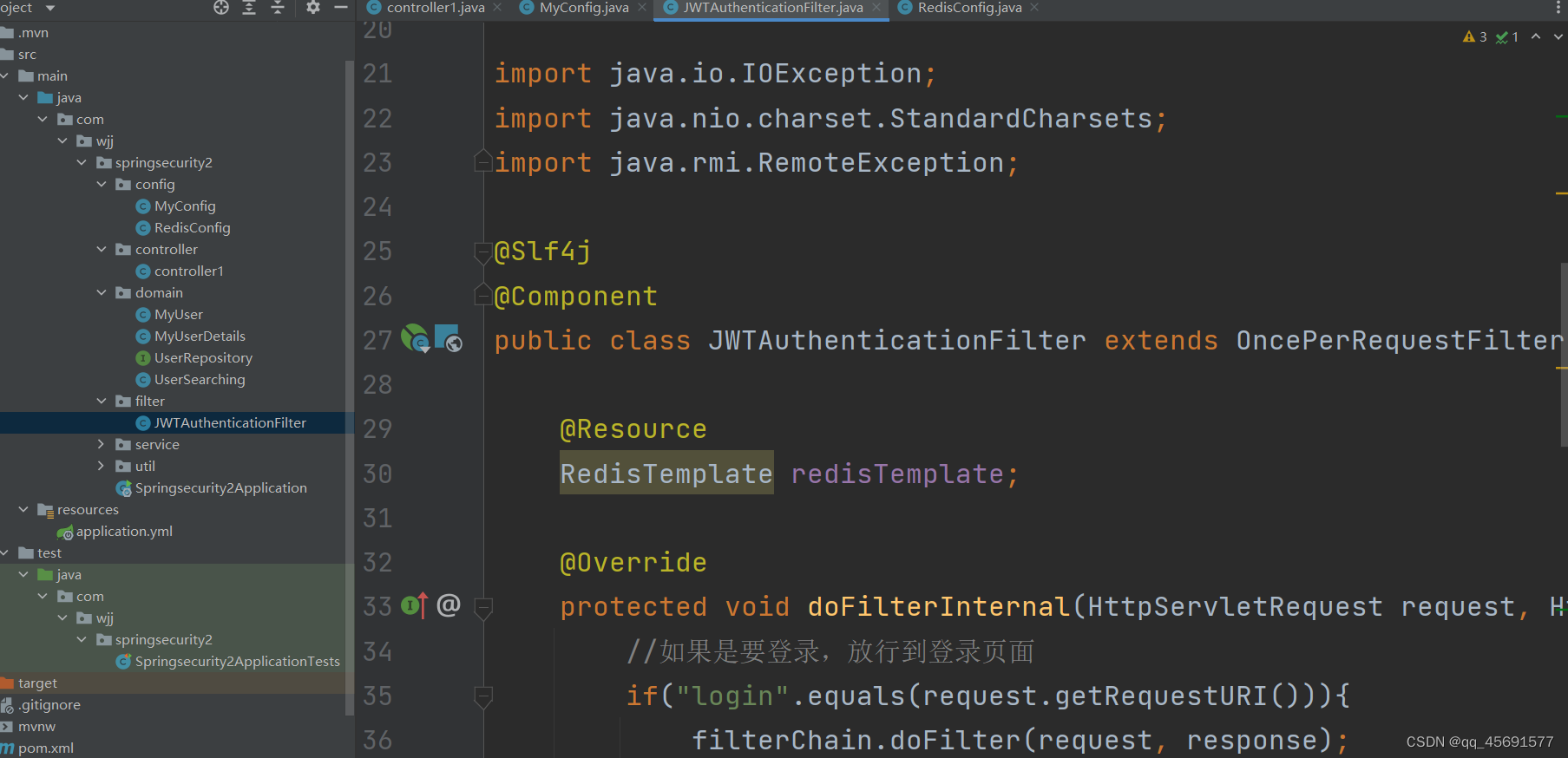 spring security 实现自定义认证和登录（4）：使用token进行验证_spring security token认证-CSDN博客