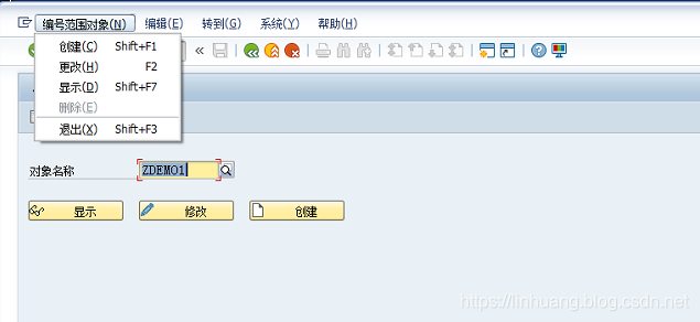 删除number range(snum/snro)_sap snro 删除-CSDN博客
