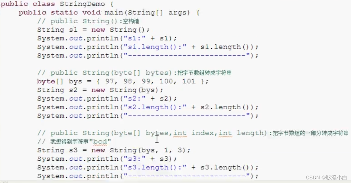 day12Java学习笔记 Scanner、String详解_scanner string-CSDN博客