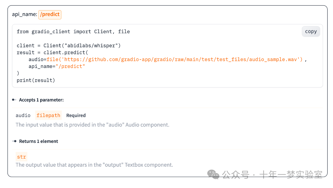 【Gradio】Gradio客户端与轻量版 | 开始使用 Gradio Python 客户端-CSDN博客
