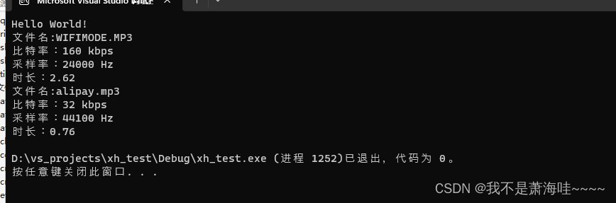 c语言之minimp3获取mp3信息(比特率\采样率\时长)（亲测可用）_minimp3 c-CSDN博客