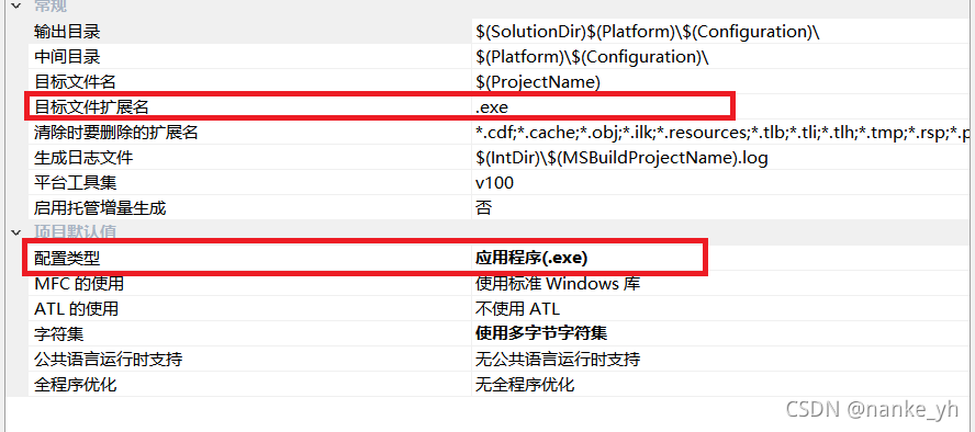 python 外部传参程序编写并打包exe及其调用方式_打包成exe sys.argv[1]-CSDN博客