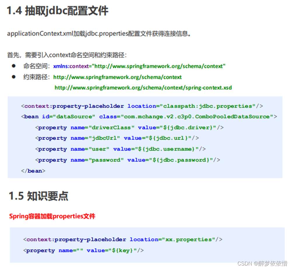 21.SSM框架--Spring-＞ IOC控制反转_ssm框架实现留言板-CSDN博客