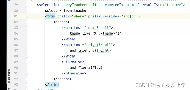 Mybatis ＜trim＞ 元素＜foreach＞元素_mybatis trim foreach-CSDN博客