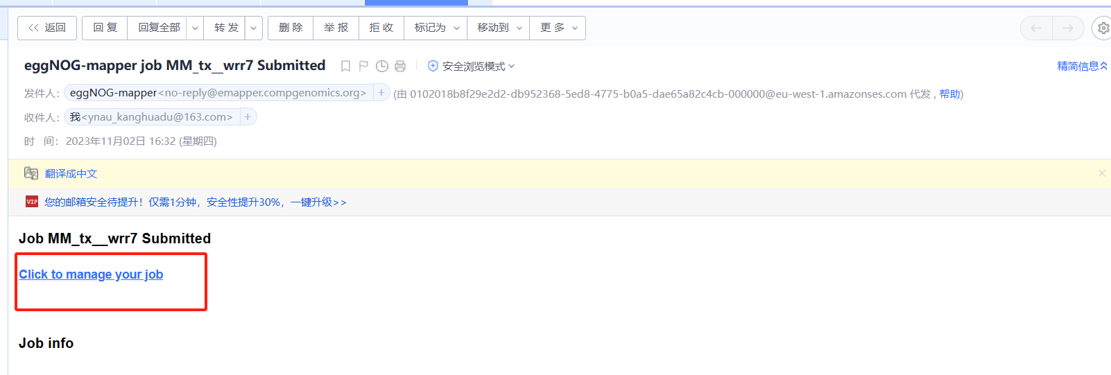 模式植物构建orgDb数据库 | 以org.Slycompersicum.eg.db为例_org.ljaponicusr.eg.db-CSDN博客