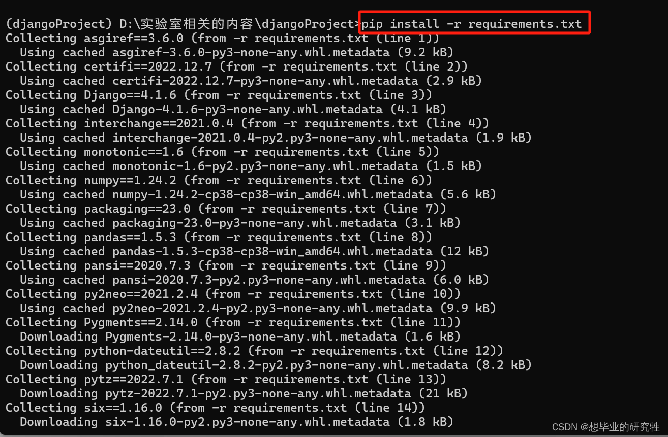 conda新建、删除环境、读入和导出requirement.txt_conda requirement-CSDN博客