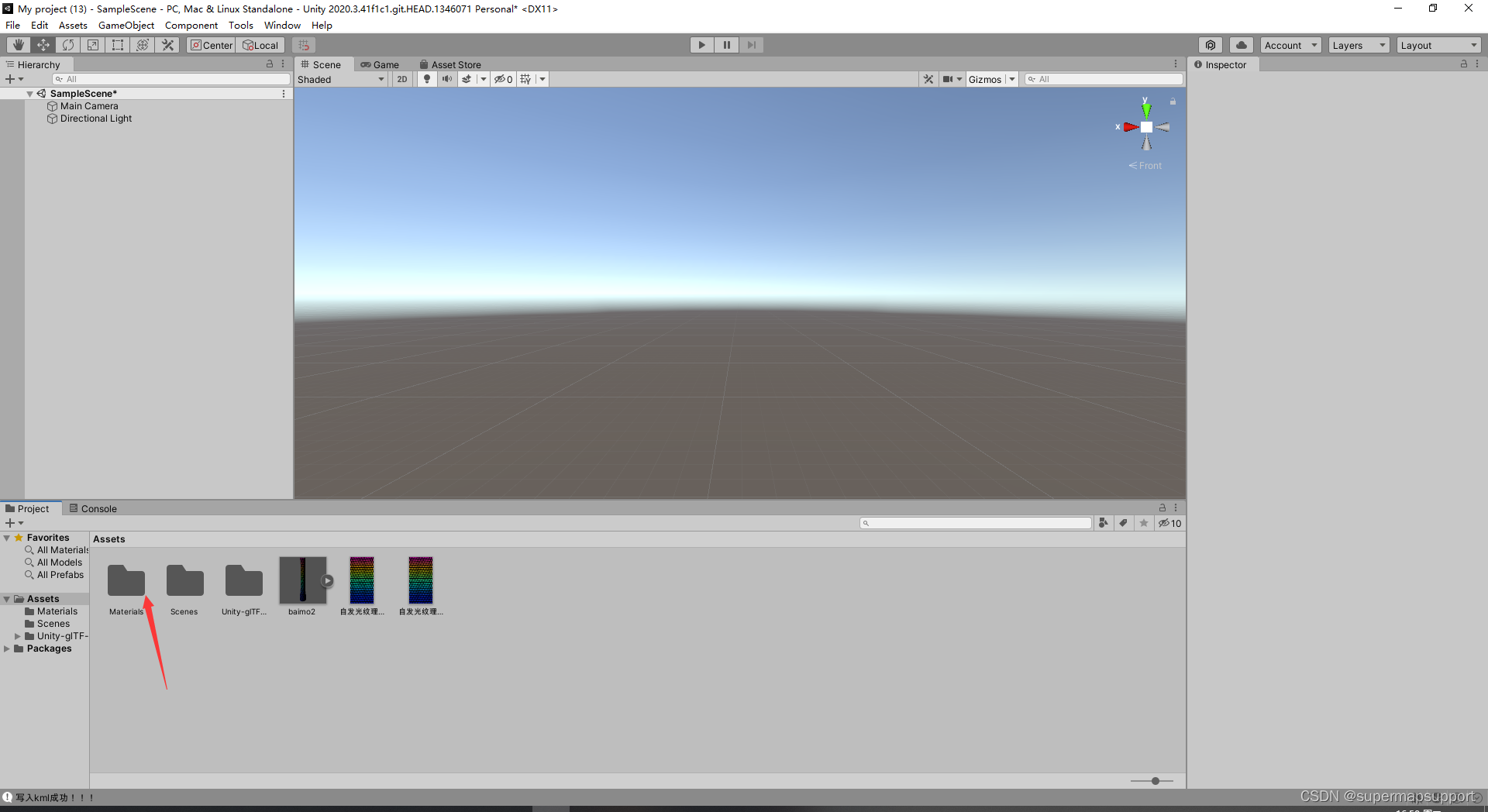 Unity纹理动画导出gltf教程-CSDN博客