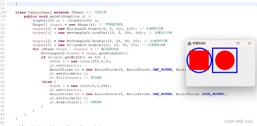 Java图形绘制：Graphics与Graphics2D深入解析-CSDN博客
