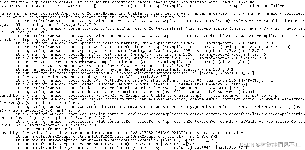 RealPath failed (0x00000002): The system cannot find the file specified._i realpath failed ...