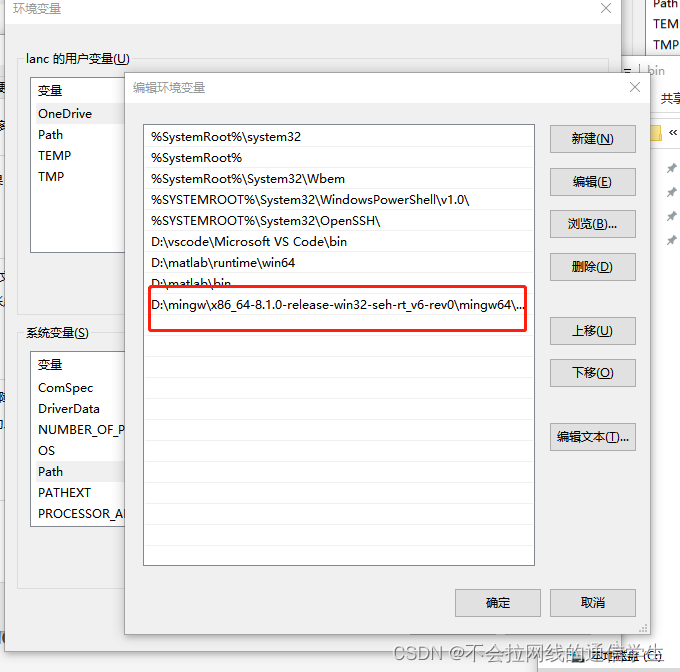 【leetcode】刷leetcode的第一步，在万能的vscode上配置leetcode插件（c++）_vscode leetcode插件-CSDN博客