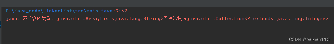Java链表——linklist详解java Linklist Csdn博客