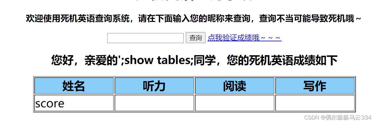 萌新赛(NewStar)_word-for-you(2 gen)-CSDN博客