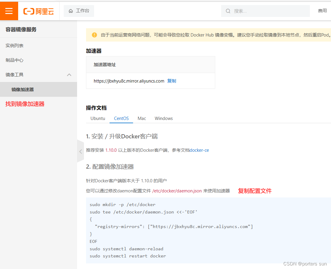 Docter容器-CSDN博客