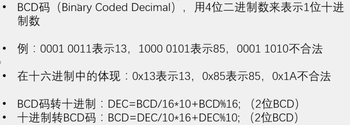 51单片机&15单片机 DS1302时钟芯片_ds1302ce引脚-CSDN博客