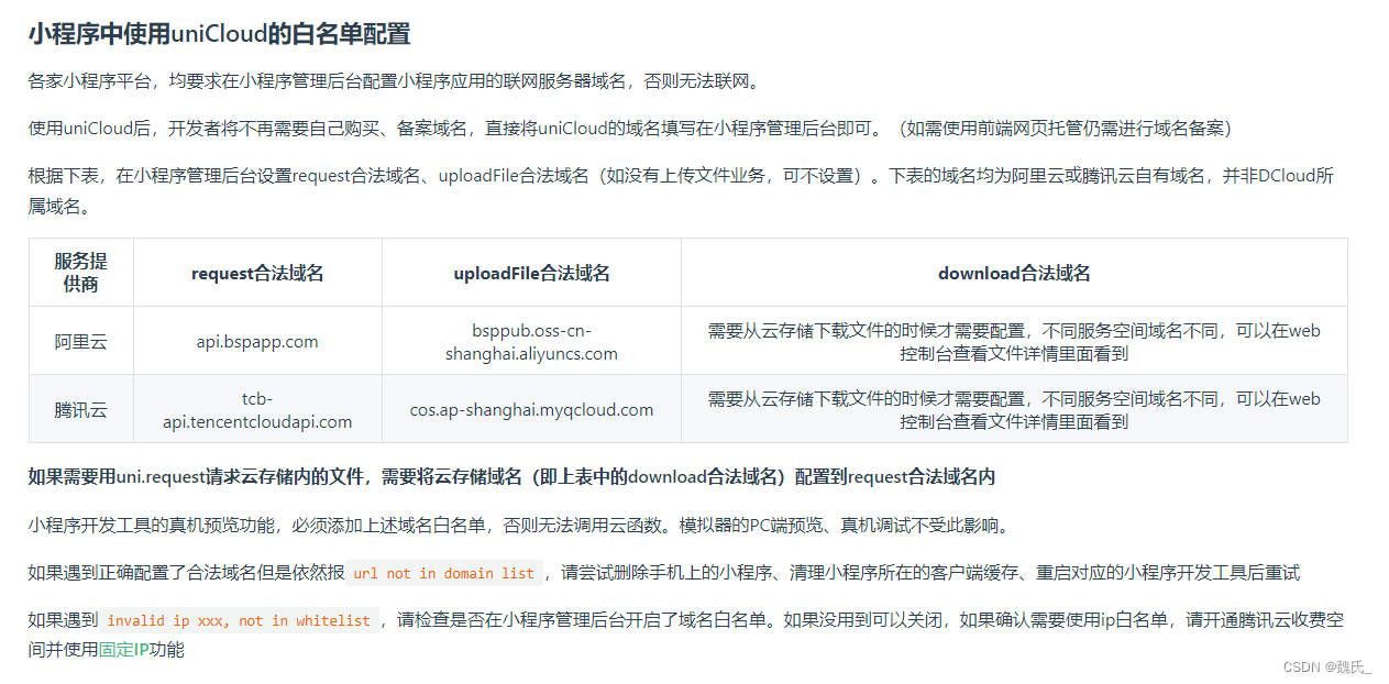 如何在微信小程序中使用内置 JS 解释器（如 eval5、estime、evil-eval 等方式）_微信小程序第三方eval-CSDN博客