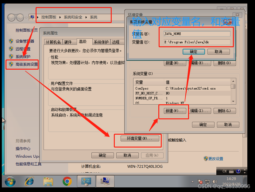 Java jdk安装记录（2022/8/20最新记录）_java20安装-CSDN博客