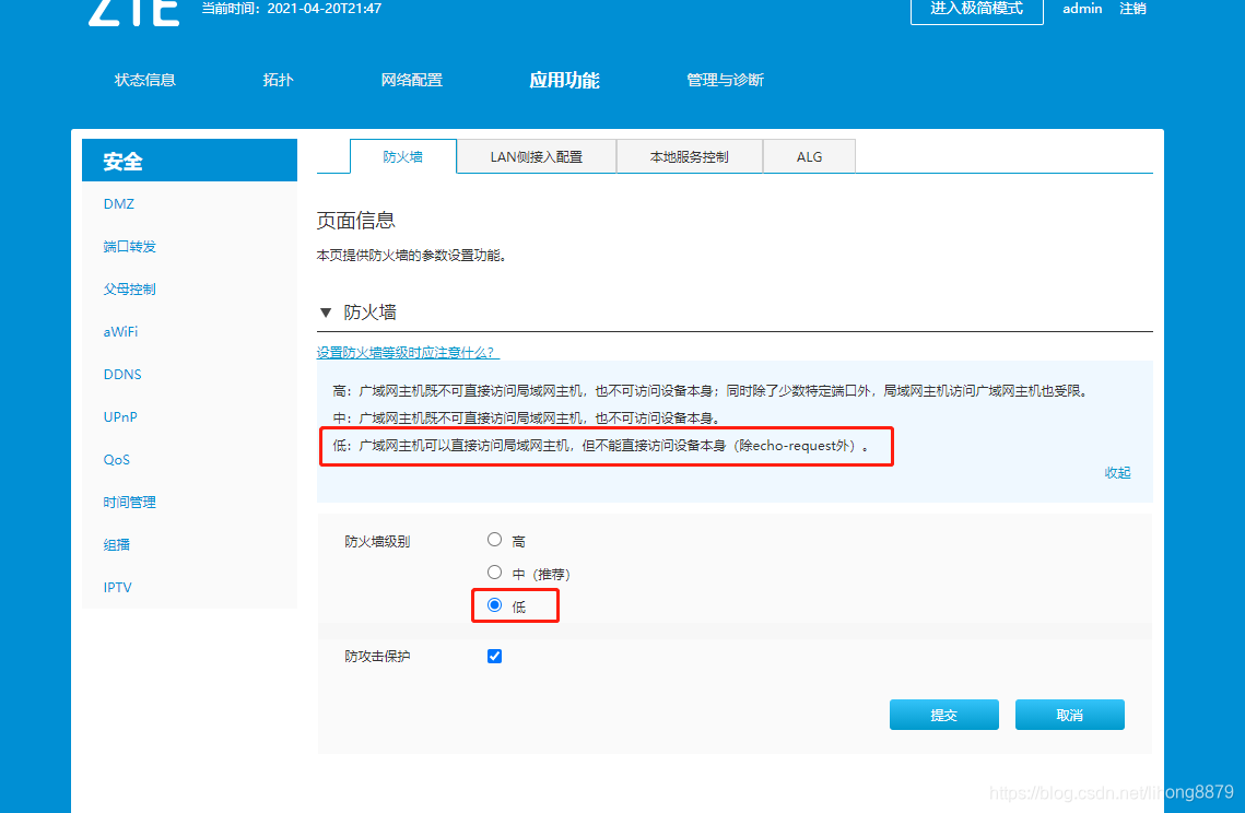 电信光纤ipv6-- 搭建属于自己的服务器_tewa-708e ipv6-CSDN博客