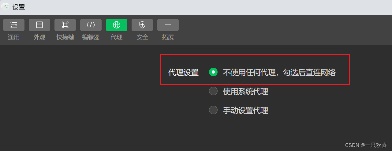 微信小程序上传报错typeerror Failed To Fetch 微信小程序failed To Fetch Csdn博客