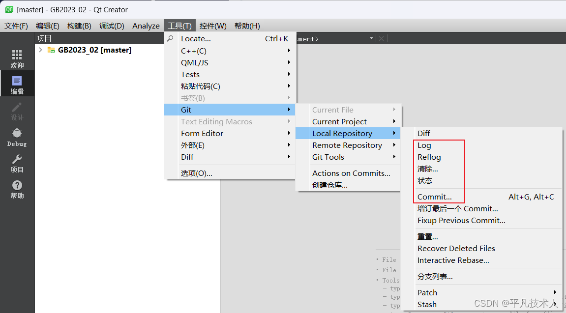 vs2017、qtcreator集成Git工具_vs2017 git-CSDN博客