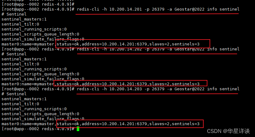 11_Linux ARM架构_安装Redis集群(一主两从三哨兵)-银河麒麟V10（Kylin Linux V10）操作系统_银河麒麟 redis集群-CSDN博客