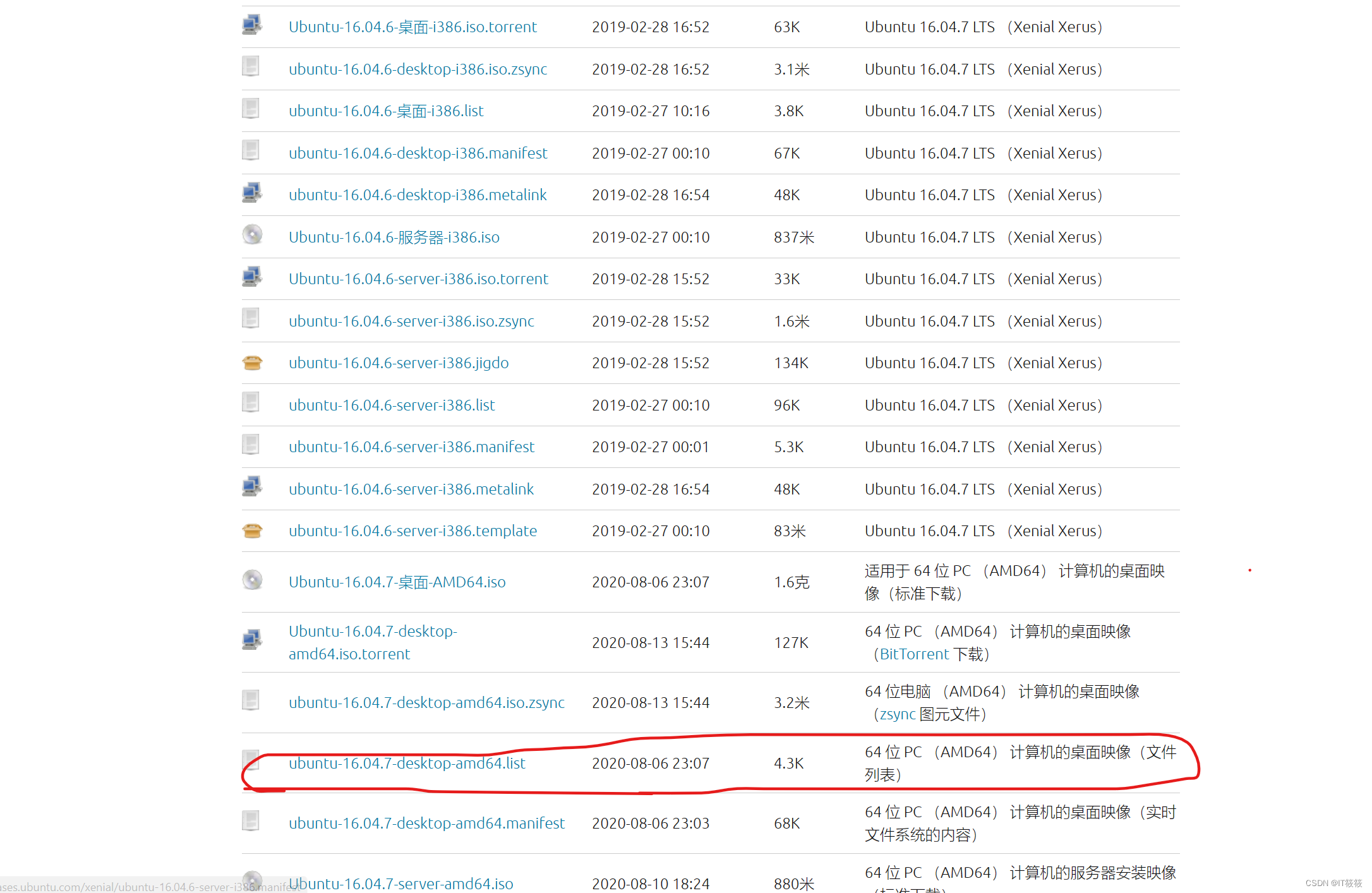 [Linux新手入门] VMware16下载安装和VMware配置Linux虚拟机入门详细步骤_vmware16下载及安装步骤-CSDN博客