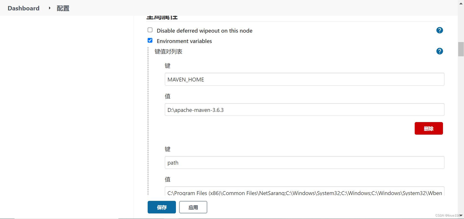 Jenkins execute Windows batch command find/findstr不是内部或外部命令，也不是可运行的程序-CSDN博客