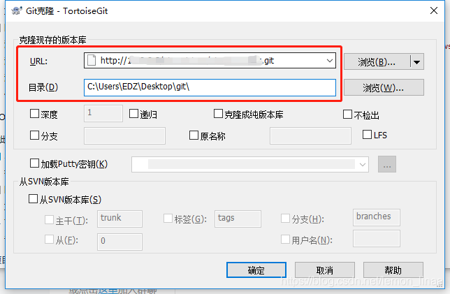 TortoiseGit和Git拉取文件至本地以及推送文件至Git_tortoisegit sync pull更新本地-CSDN博客