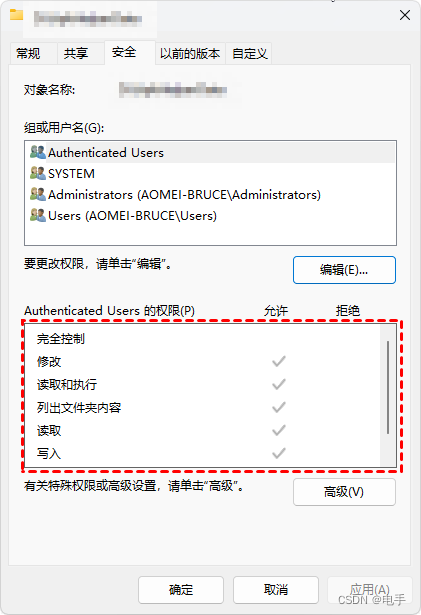 如何将 Sql数据库备份到远程位置？sql Server备份到网络文件夹 Csdn博客