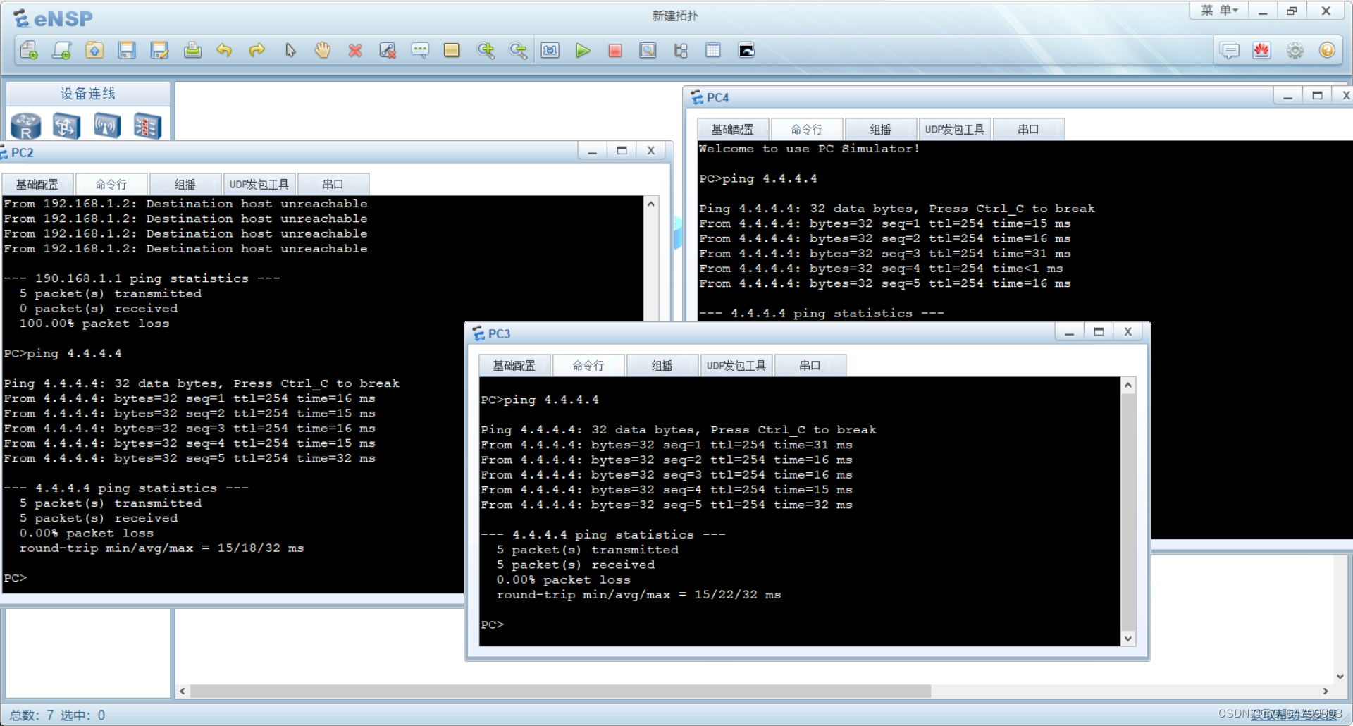 mgre实验-CSDN博客