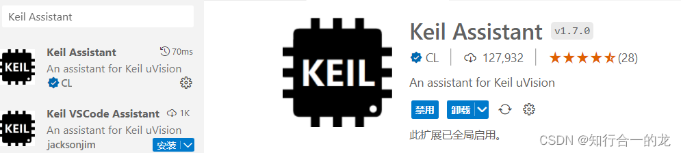 VScode + keil开发环境搭建安装使用过程_vscode keil-CSDN博客