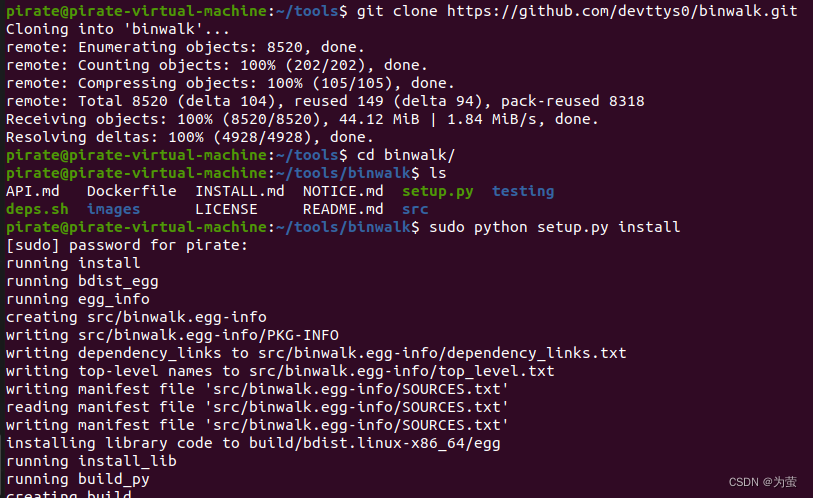 binwalk完整安装_binwalk安装-CSDN博客