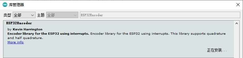 Esp32 Ec11旋转编码器调节pwm占空比输出esp32 Ec11 Csdn博客
